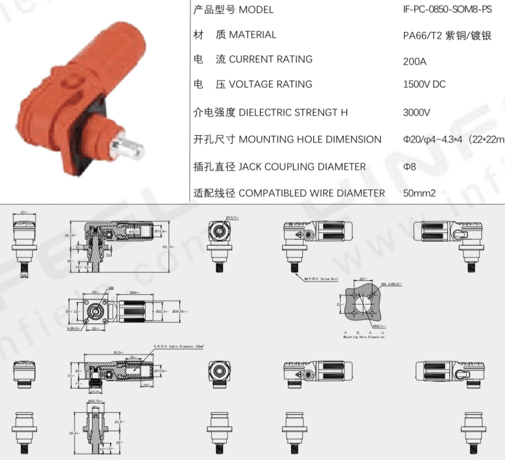 High-current 200A MALE + FEMALE - E-Racing